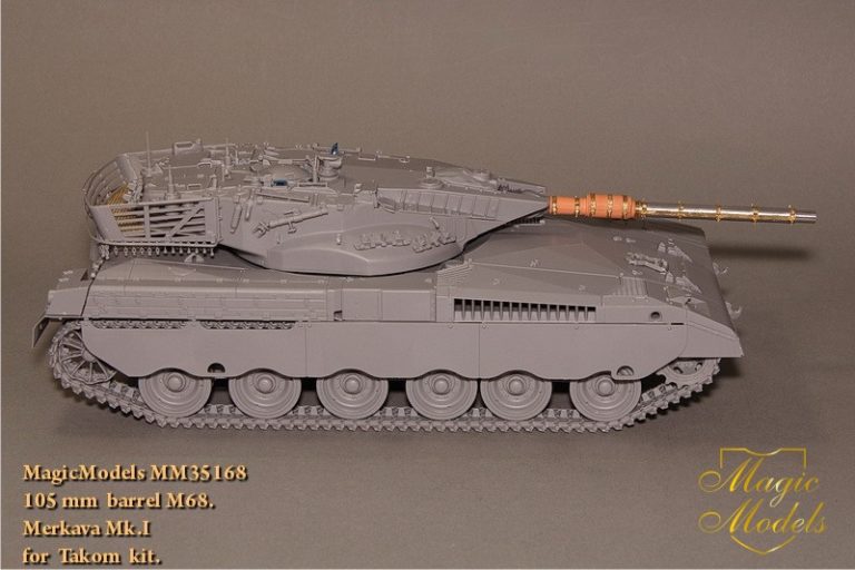 105 mm barrel M68. Merkava Mk.I (Takom) – Magic of Models
